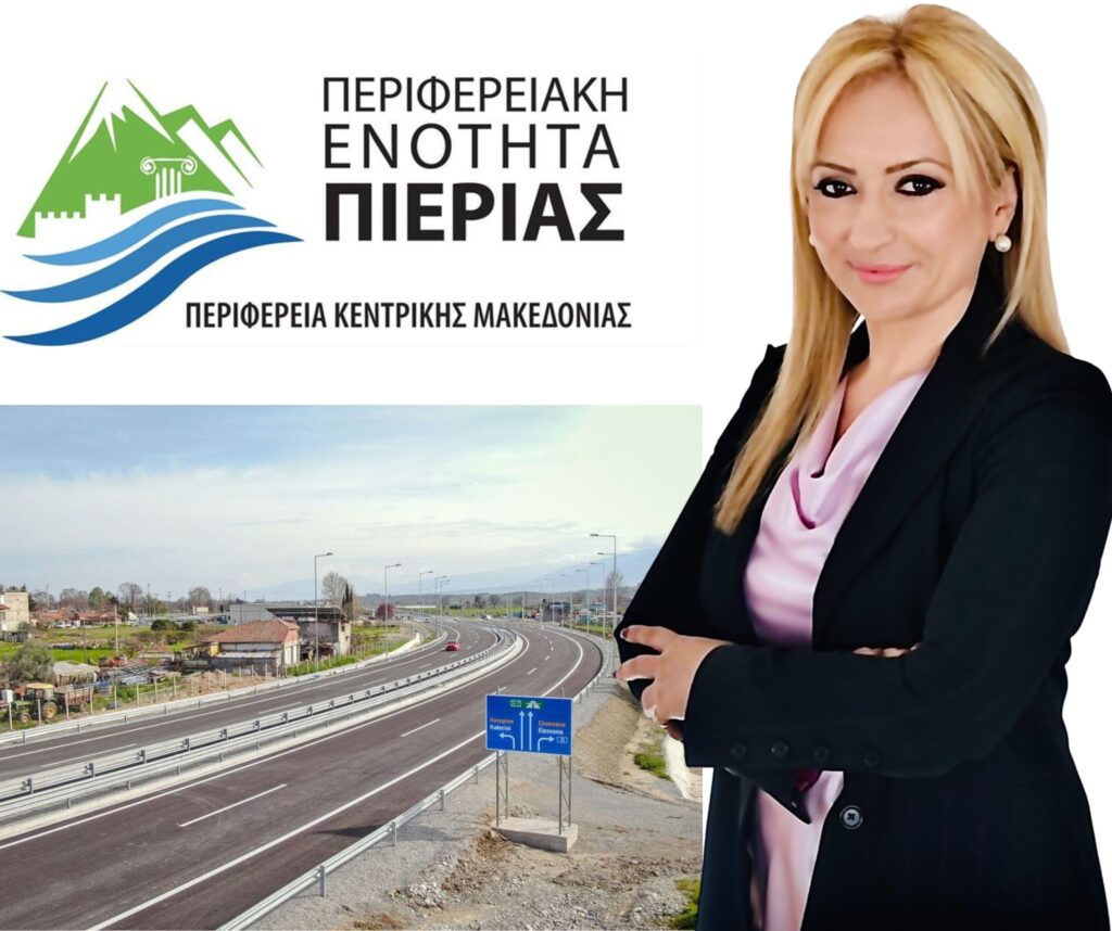 Σοφία Μαυρίδου: “Παρεμβαίνουμε στο Υπουργείο Μεταφορών και Υποδομών για ...